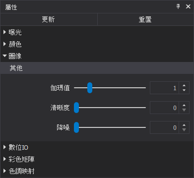 IC Capture - Image Acquisition Software for Windows